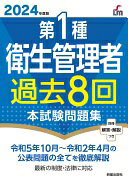 折れや破れ、書込み、日焼け、水濡れ跡や若干の汚れ等ある場合があります。帯や商品内のクーポン券などをお付けできる保証はしておりません。 シリアルコード、プロダクトコードの使用有無は保証しておりません。