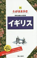 折れや破れ、書込み、日焼け、水濡れ跡や若干の汚れ等ある場合があります。帯や商品内のクーポン券などをお付けできる保証はしておりません。 シリアルコード、プロダクトコードの使用有無は保証しておりません。