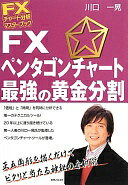 ほとんど使用感が無く、非常に綺麗な状態です。