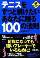 折れや破れ、書込み、日焼け、水濡れ跡や若干の汚れ等ある場合があります。帯や商品内のクーポン券などをお付けできる保証はしておりません。 シリアルコード、プロダクトコードの使用有無は保証しておりません。