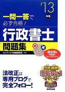 折れや破れ、書込み、日焼け、水濡れ跡や若干の汚れ等ある場合があります。帯や商品内のクーポン券などをお付けできる保証はしておりません。 シリアルコード、プロダクトコードの使用有無は保証しておりません。