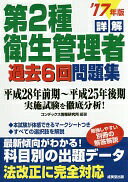 折れや破れ、書込み、日焼け、水濡れ跡や若干の汚れ等ある場合があります。帯や商品内のクーポン券などをお付けできる保証はしておりません。 シリアルコード、プロダクトコードの使用有無は保証しておりません。