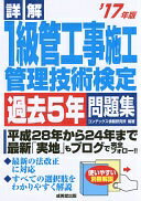 折れや破れ、書込み、日焼け、水濡れ跡や若干の汚れ等ある場合があります。帯や商品内のクーポン券などをお付けできる保証はしておりません。 シリアルコード、プロダクトコードの使用有無は保証しておりません。