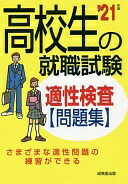 使用感はありますが、カバー・中身ともに良好な状態です。帯や商品内のクーポン券などをお付けできる保証はしておりません。 シリアルコード、プロダクトコードの使用有無は保証しておりません。