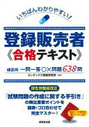 折れや破れ、書込み、日焼け、水濡れ跡や若干の汚れ等ある場合があります。帯や商品内のクーポン券などをお付けできる保証はしておりません。 シリアルコード、プロダクトコードの使用有無は保証しておりません。