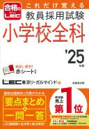 使用感はありますが、カバー・中身ともに良好な状態です。帯や商品内のクーポン券などをお付けできる保証はしておりません。 シリアルコード、プロダクトコードの使用有無は保証しておりません。
