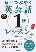 【ディスク付属】折れや破れ、書込み、日焼け、水濡れ跡や若干の汚れ等ある場合があります。帯や商品内のクーポン券などをお付けできる保証はしておりません。 シリアルコード、プロダクトコードの使用有無は保証しておりません。