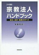 折れや破れ、書込み、日焼け、水濡れ跡や若干の汚れ等ある場合があります。帯や商品内のクーポン券などをお付けできる保証はしておりません。 シリアルコード、プロダクトコードの使用有無は保証しておりません。