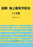 折れや破れ、書込み、日焼け、水濡れ跡や若干の汚れ等ある場合があります。帯や商品内のクーポン券などをお付けできる保証はしておりません。 シリアルコード、プロダクトコードの使用有無は保証しておりません。