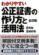 ペンによる書き込みがあります。折れや破れ、書込み、日焼け、水濡れ跡や若干の汚れ等ある場合があります。帯や商品内のクーポン券などをお付けできる保証はしておりません。 シリアルコード、プロダクトコードの使用有無は保証しておりません。