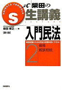 折れや破れ、書込み、日焼け、水濡れ跡や若干の汚れ等ある場合があります。帯や商品内のクーポン券などをお付けできる保証はしておりません。 シリアルコード、プロダクトコードの使用有無は保証しておりません。