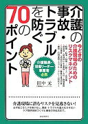 折れや破れ、書込み、日焼け、水濡れ跡や若干の汚れ等ある場合があります。帯や商品内のクーポン券などをお付けできる保証はしておりません。 シリアルコード、プロダクトコードの使用有無は保証しておりません。