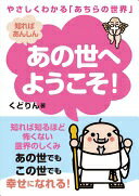 折れや破れ、書込み、日焼け、水濡れ跡や若干の汚れ等ある場合があります。帯や商品内のクーポン券などをお付けできる保証はしておりません。 シリアルコード、プロダクトコードの使用有無は保証しておりません。