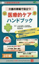 折れや破れ、書込み、日焼け、水濡れ跡や若干の汚れ等ある場合があります。帯や商品内のクーポン券などをお付けできる保証はしておりません。 シリアルコード、プロダクトコードの使用有無は保証しておりません。