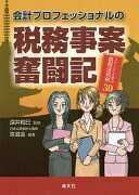 折れや破れ、書込み、日焼け、水濡れ跡や若干の汚れ等ある場合があります。帯や商品内のクーポン券などをお付けできる保証はしておりません。 シリアルコード、プロダクトコードの使用有無は保証しておりません。
