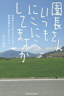折れや破れ、書込み、日焼け、水濡れ跡や若干の汚れ等ある場合があります。帯や商品内のクーポン券などをお付けできる保証はしておりません。 シリアルコード、プロダクトコードの使用有無は保証しておりません。