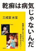 折れや破れ、書込み、日焼け、水濡れ跡や若干の汚れ等ある場合があります。帯や商品内のクーポン券などをお付けできる保証はしておりません。 シリアルコード、プロダクトコードの使用有無は保証しておりません。