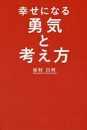 折れや破れ、書込み、日焼け、水濡れ跡や若干の汚れ等ある場合があります。帯や商品内のクーポン券などをお付けできる保証はしておりません。 シリアルコード、プロダクトコードの使用有無は保証しておりません。