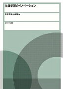 折れや破れ、書込み、日焼け、水濡れ跡や若干の汚れ等ある場合があります。帯や商品内のクーポン券などをお付けできる保証はしておりません。 シリアルコード、プロダクトコードの使用有無は保証しておりません。