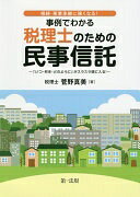 ほとんど使用感が無く、非常に綺麗な状態です。