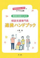 折れや破れ、書込み、日焼け、水濡れ跡や若干の汚れ等ある場合があります。帯や商品内のクーポン券などをお付けできる保証はしておりません。 シリアルコード、プロダクトコードの使用有無は保証しておりません。