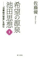 使用感はありますが、カバー・中身ともに良好な状態です。帯や商品内のクーポン券などをお付けできる保証はしておりません。 シリアルコード、プロダクトコードの使用有無は保証しておりません。