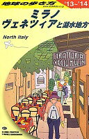 折れや破れ、書込み、日焼け、水濡れ跡や若干の汚れ等ある場合があります。帯や商品内のクーポン券などをお付けできる保証はしておりません。 シリアルコード、プロダクトコードの使用有無は保証しておりません。