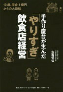 サインが入っています。折れや破れ、書込み、日焼け、水濡れ跡や汚れ等ある場合があります。ディスク、付録等が欠品している場合があります。帯や商品内のクーポン券などをお付けできる保証はしておりません。 シリアルコード、プロダクトコードの使用有無は...