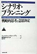 書き込みがあります。折れや破れ、書込み、日焼け、水濡れ跡や汚れ等ある場合があります。ディスク、付録等が欠品している場合があります。帯や商品内のクーポン券などをお付けできる保証はしておりません。 シリアルコード、プロダクトコードの使用有無は保...