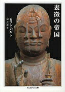 折れや破れ、書込み、日焼け、水濡れ跡や若干の汚れ等ある場合があります。帯や商品内のクーポン券などをお付けできる保証はしておりません。 シリアルコード、プロダクトコードの使用有無は保証しておりません。