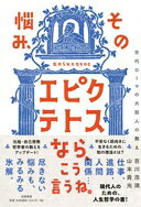 折れや破れ、書込み、日焼け、水濡れ跡や若干の汚れ等ある場合があります。帯や商品内のクーポン券などをお付けできる保証はしておりません。 シリアルコード、プロダクトコードの使用有無は保証しておりません。