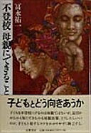折れや破れ、書込み、日焼け、水濡れ跡や若干の汚れ等ある場合があります。帯や商品内のクーポン券などをお付けできる保証はしておりません。 シリアルコード、プロダクトコードの使用有無は保証しておりません。