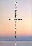 折れや破れ、書込み、日焼け、水濡れ跡や若干の汚れ等ある場合があります。帯や商品内のクーポン券などをお付けできる保証はしておりません。 シリアルコード、プロダクトコードの使用有無は保証しておりません。