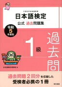 折れや破れ、書込み、日焼け、水濡れ跡や若干の汚れ等ある場合があります。帯や商品内のクーポン券などをお付けできる保証はしておりません。 シリアルコード、プロダクトコードの使用有無は保証しておりません。