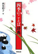 折れや破れ、書込み、日焼け、水濡れ跡や若干の汚れ等ある場合があります。帯や商品内のクーポン券などをお付けできる保証はしておりません。 シリアルコード、プロダクトコードの使用有無は保証しておりません。