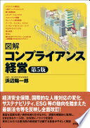 折れや破れ、書込み、日焼け、水濡れ跡や若干の汚れ等ある場合があります。帯や商品内のクーポン券などをお付けできる保証はしておりません。 シリアルコード、プロダクトコードの使用有無は保証しておりません。