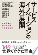 使用感はありますが、カバー・中身ともに良好な状態です。帯や商品内のクーポン券などをお付けできる保証はしておりません。 シリアルコード、プロダクトコードの使用有無は保証しておりません。