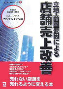 折れや破れ、書込み、日焼け、水濡れ跡や若干の汚れ等ある場合があります。帯や商品内のクーポン券などをお付けできる保証はしておりません。 シリアルコード、プロダクトコードの使用有無は保証しておりません。