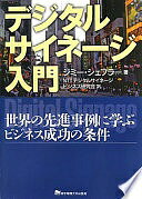 折れや破れ、書込み、日焼け、水濡れ跡や若干の汚れ等ある場合があります。帯や商品内のクーポン券などをお付けできる保証はしておりません。 シリアルコード、プロダクトコードの使用有無は保証しておりません。