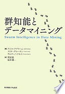 折れや破れ、書込み、日焼け、水濡れ跡や若干の汚れ等ある場合があります。帯や商品内のクーポン券などをお付けできる保証はしておりません。 シリアルコード、プロダクトコードの使用有無は保証しておりません。