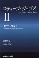 折れや破れ、書込み、日焼け、水濡れ跡や若干の汚れ等ある場合があります。帯や商品内のクーポン券などをお付けできる保証はしておりません。 シリアルコード、プロダクトコードの使用有無は保証しておりません。
