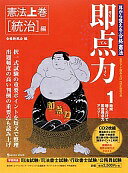 折れや破れ、書込み、日焼け、水濡れ跡や若干の汚れ等ある場合があります。帯や商品内のクーポン券などをお付けできる保証はしておりません。 シリアルコード、プロダクトコードの使用有無は保証しておりません。