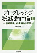 折れや破れ、書込み、日焼け、水濡れ跡や若干の汚れ等ある場合があります。帯や商品内のクーポン券などをお付けできる保証はしておりません。 シリアルコード、プロダクトコードの使用有無は保証しておりません。