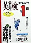 折れや破れ、書込み、日焼け、水濡れ跡や若干の汚れ等ある場合があります。帯や商品内のクーポン券などをお付けできる保証はしておりません。 シリアルコード、プロダクトコードの使用有無は保証しておりません。