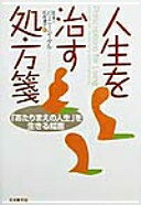 折れや破れ、書込み、日焼け、水濡れ跡や若干の汚れ等ある場合があります。帯や商品内のクーポン券などをお付けできる保証はしておりません。 シリアルコード、プロダクトコードの使用有無は保証しておりません。