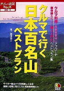 折れや破れ、書込み、日焼け、水濡れ跡や若干の汚れ等ある場合があります。帯や商品内のクーポン券などをお付けできる保証はしておりません。 シリアルコード、プロダクトコードの使用有無は保証しておりません。