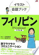 折れや破れ、書込み、日焼け、水濡れ跡や若干の汚れ等ある場合があります。帯や商品内のクーポン券などをお付けできる保証はしておりません。 シリアルコード、プロダクトコードの使用有無は保証しておりません。