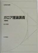 書き込みがあります。折れや破れ、書込み、日焼け、水濡れ跡や汚れ等ある場合があります。ディスク、付録等が欠品している場合があります。帯や商品内のクーポン券などをお付けできる保証はしておりません。 シリアルコード、プロダクトコードの使用有無は保...