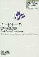 折れや破れ、書込み、日焼け、水濡れ跡や若干の汚れ等ある場合があります。帯や商品内のクーポン券などをお付けできる保証はしておりません。 シリアルコード、プロダクトコードの使用有無は保証しておりません。