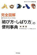 折れや破れ、書込み、日焼け、水濡れ跡や若干の汚れ等ある場合があります。帯や商品内のクーポン券などをお付けできる保証はしておりません。 シリアルコード、プロダクトコードの使用有無は保証しておりません。